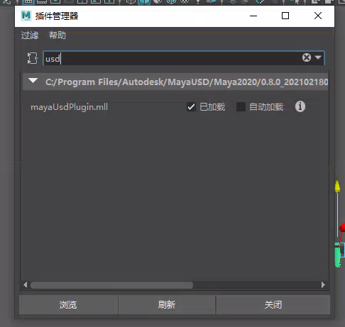 UE4 USD Importer插件使用细则 - 哔哩哔哩