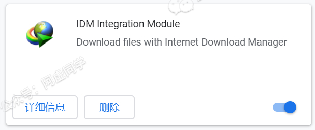 没有悬浮窗？如何下载直播？看这篇《IDM常见问题全解答》 - 哔哩哔哩