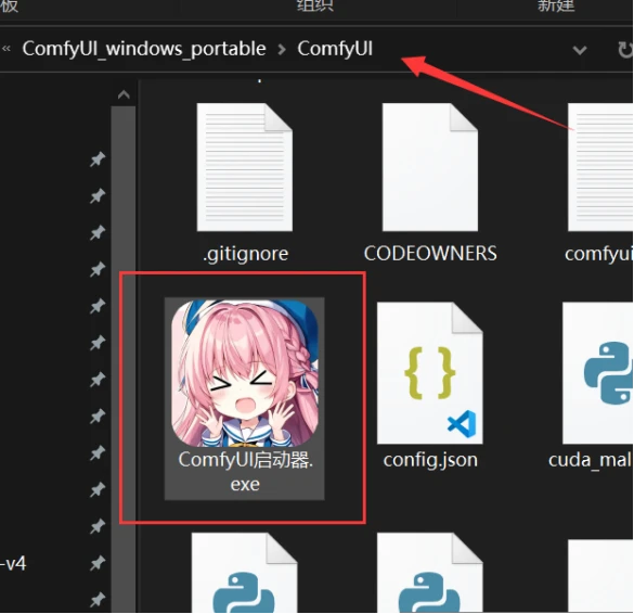 Comfyui节点报错和缺失，常规解决流程 - 哔哩哔哩