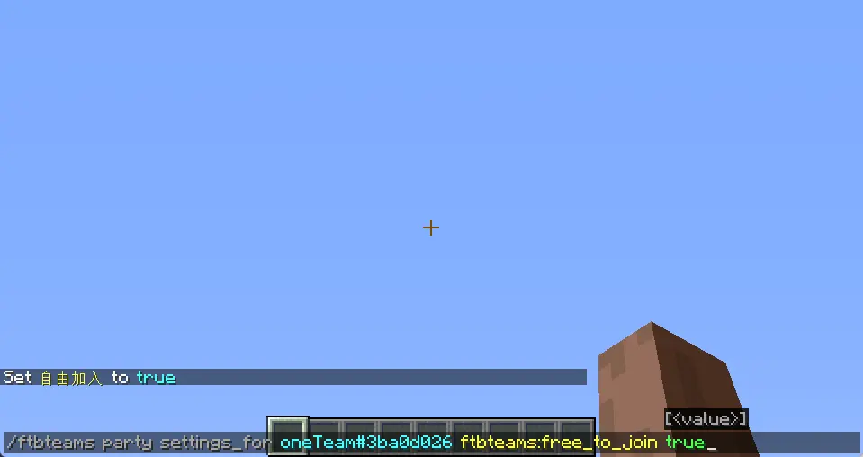 [FTB团队] FTB Teams 指令详解 - 哔哩哔哩