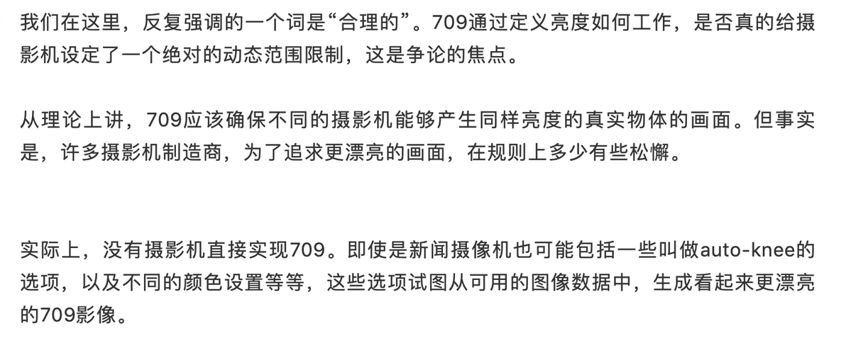 Rec.709，到底是啥？ - 哔哩哔哩