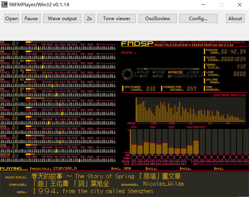 【杂谈】PC-98 PMD芯片音乐科普 & 播放器测评 - 哔哩哔哩