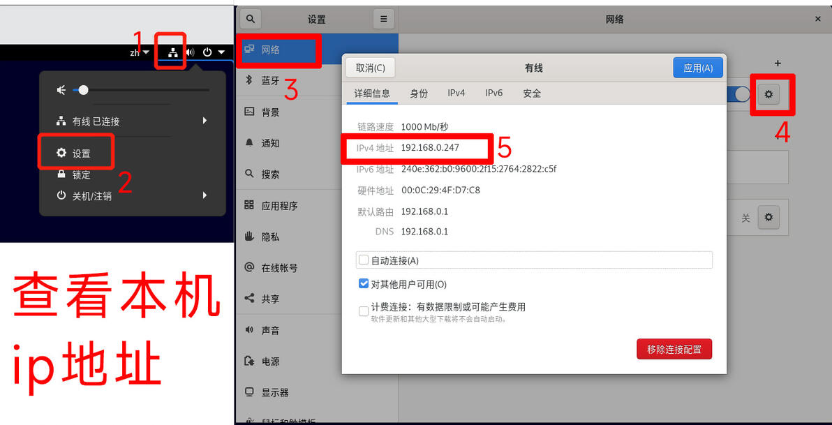 debian 11 linux编译openwrt全套资源镜像 - 哔哩哔哩