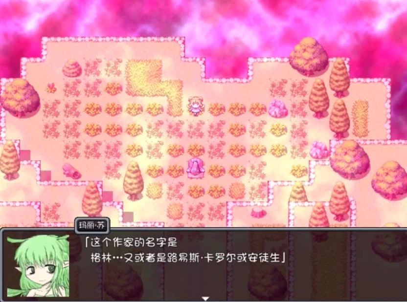 Bs主角【格林】到底是什么(含有有大量剧透) 哔哩哔哩