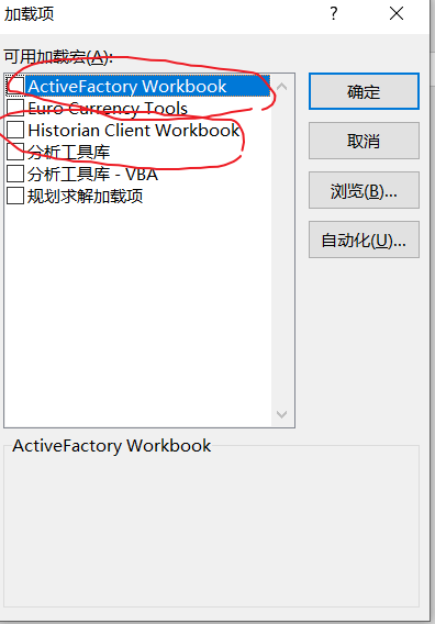 打开excel，出现：隐藏的模块中的编译错误：registryfunction..问题的解决 - 哔哩哔哩