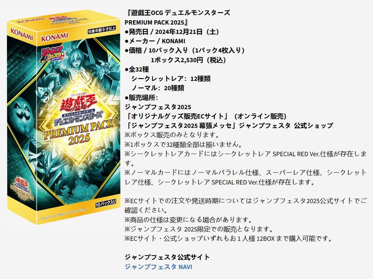 【游戏王】25PP新卡情报 马达、DD、大贤者新卡全部公布！ - 哔哩哔哩
