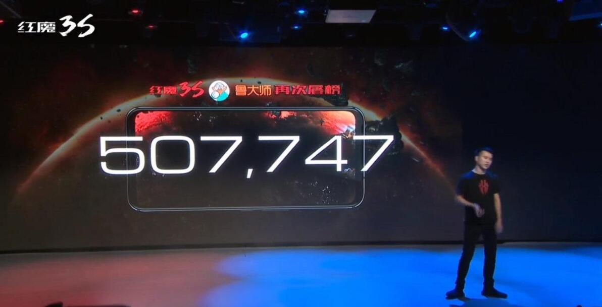 2999元起！安兔兔鲁大师双屠榜 红魔3S电竞游戏手机发布 - 哔哩哔哩