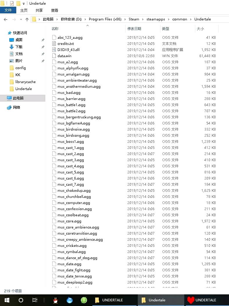 Steam正版Undertale屠杀线污染游戏后云存档的覆盖删除（个人经历，仅供参考） - 哔哩哔哩