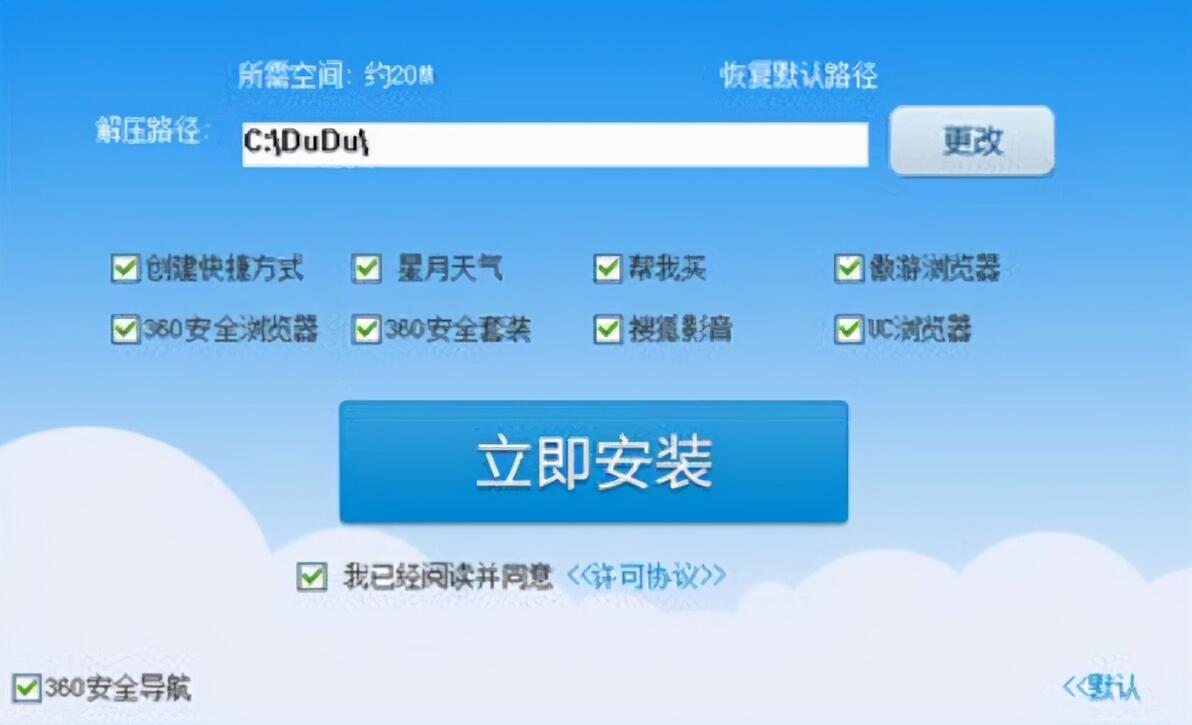 分享|无广告傻瓜式一键重装系统工具——EasyRC-V2.0 - 哔哩哔哩
