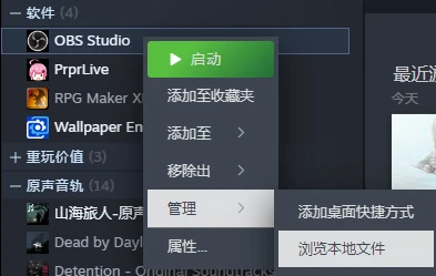 如何在用新版本kook的同时用obs或直播姬 - 哔哩哔哩