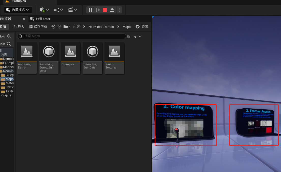 虚幻UE5 实时联动kinect流程 - 哔哩哔哩