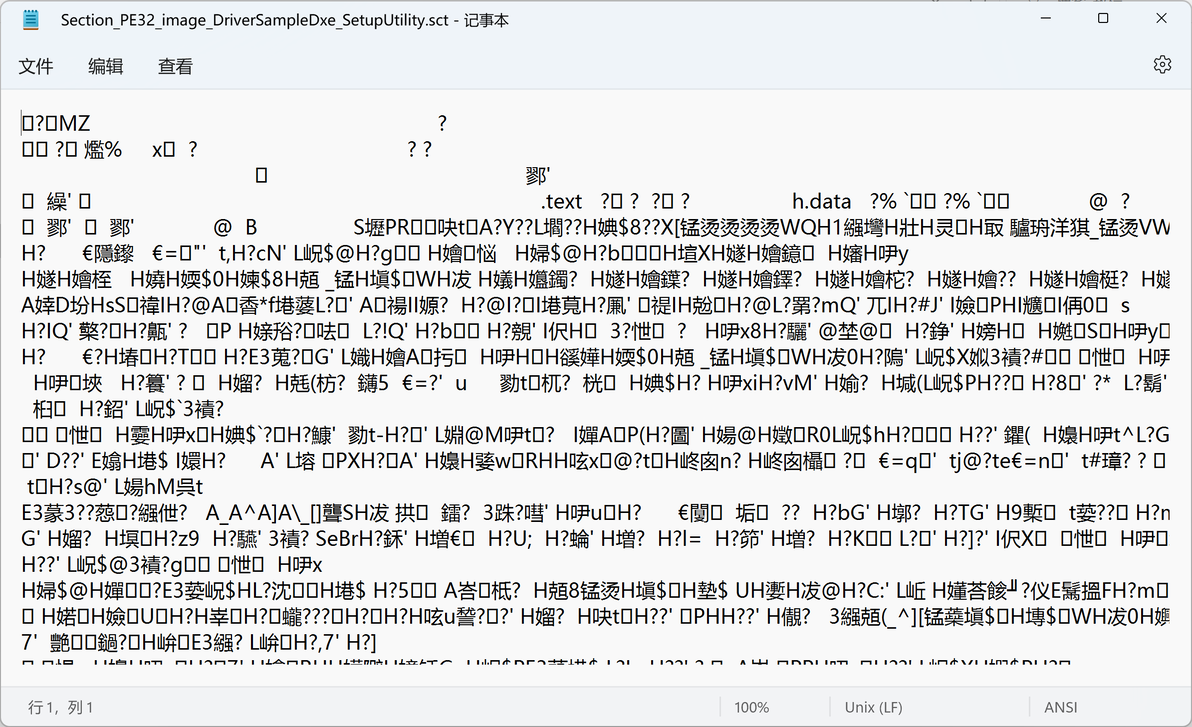 【教程】Insyde H2O图形化BIOS解锁隐藏高级选项详细流程（适用于蓝天NH55） - 哔哩哔哩