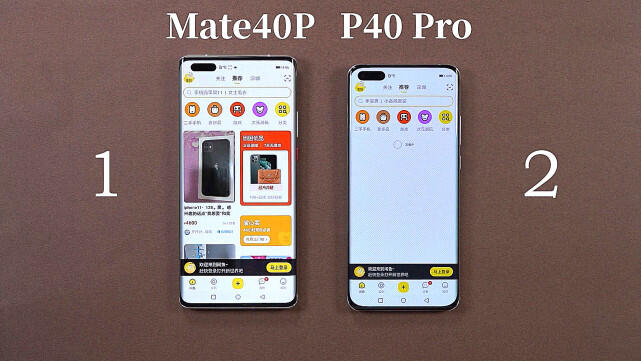 本想加价选华为Mate40Pro，对比华为P40Pro后：感觉差距不大 - 哔哩哔哩