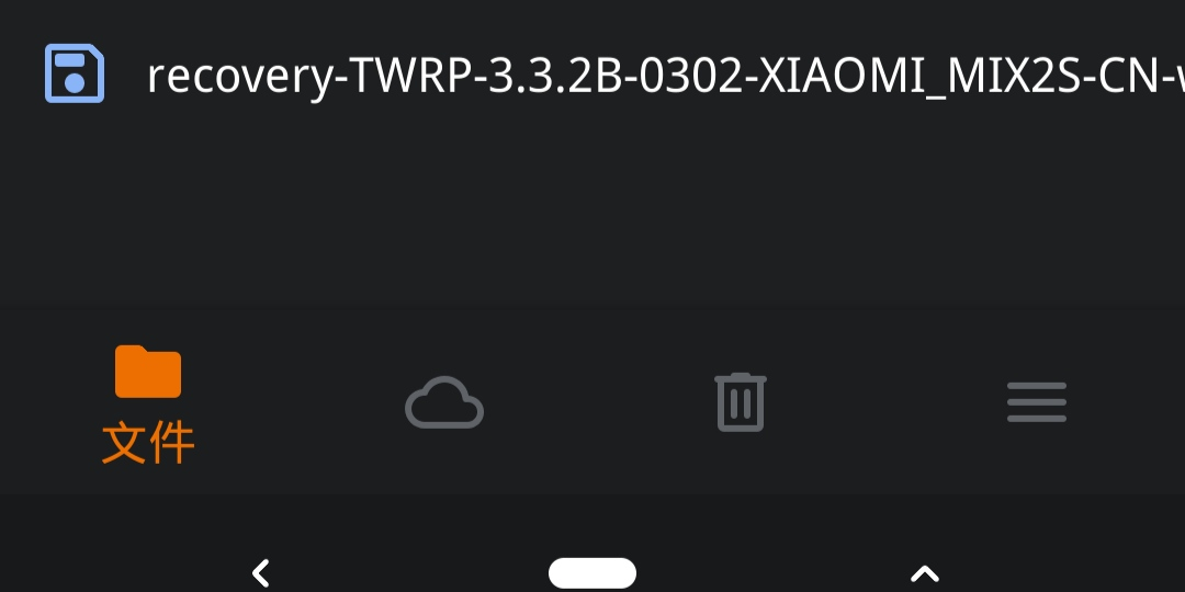【手机改造计划】橙狐和TWRP等第三方REC如何恢复成官方REC - 哔哩哔哩