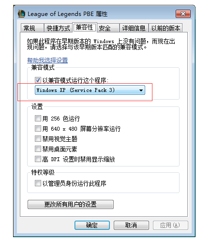pbe美测服（LOL/云顶之弈）下载/安装/启动/登陆/汉化各类错误解决办法 - 哔哩哔哩