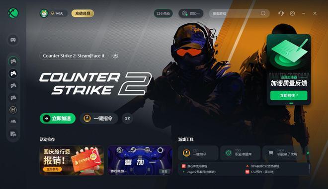 CSGO2/CS2卡在VALVe、登录显示valve反作弊的解决方法 - 哔哩哔哩