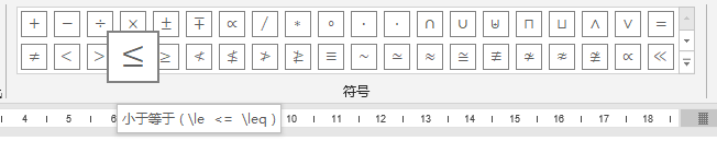以UnicodeMath在Word插入公式（2）——准备和输入 - 哔哩哔哩