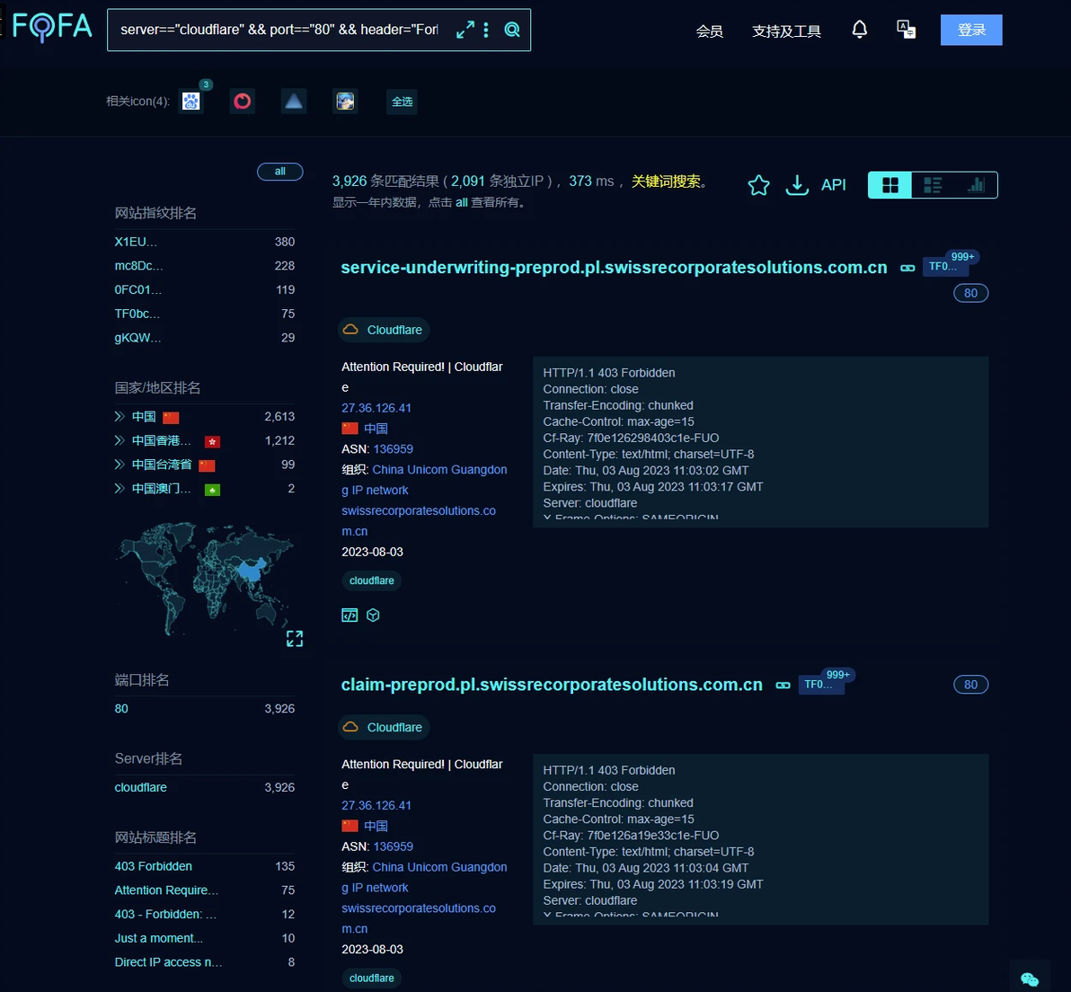 如何免费获取无限量的反代CF IP并提速你的VPS线路 - 哔哩哔哩