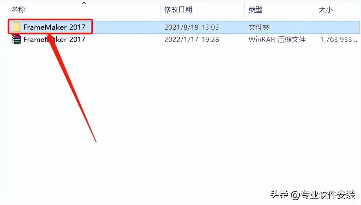 Adobe FrameMaker（Fm）2017软件安装包和安装教程 - 哔哩哔哩