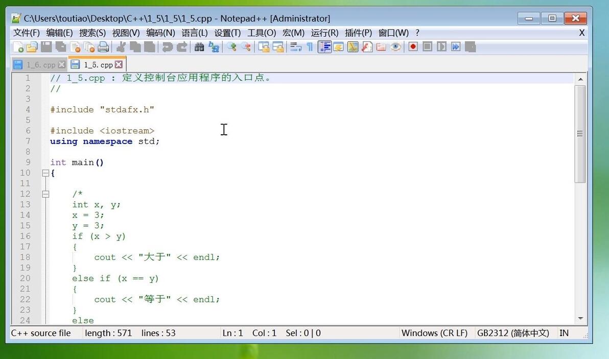 文本编辑器，Notepad2 Notepad3 Notepad++对比，代码语法高亮 - 哔哩哔哩