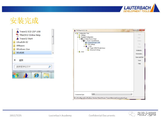 [飞腾]Trace32使用概述 - 哔哩哔哩