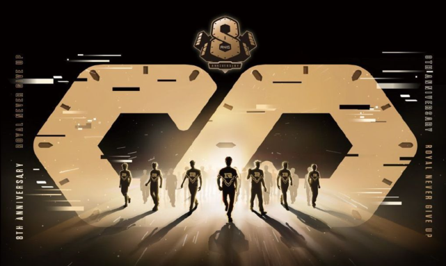 RNG八周年庆典！Uzi将正式复出？官博海报说明一切！ - 哔哩哔哩