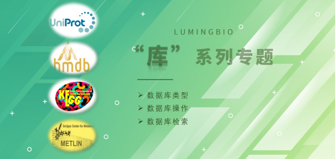 用一个蛋白叩开uniprot的大门——uniprot入门手册 - 哔哩哔哩
