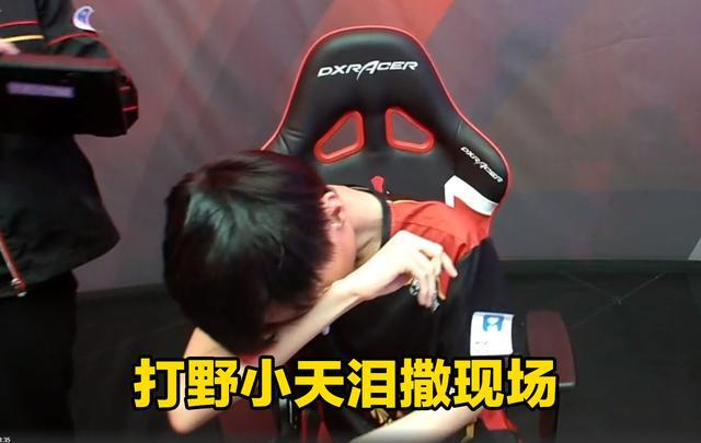 LOL：FPX成功3:1击败BLG晋级S9全球总决赛，打野小天泪撒现场！ - 哔哩哔哩