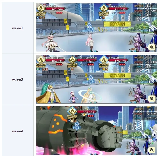 FGO日服奏章3前篇主线关卡注意点介绍，难度不高但锁助战 - 哔哩哔哩