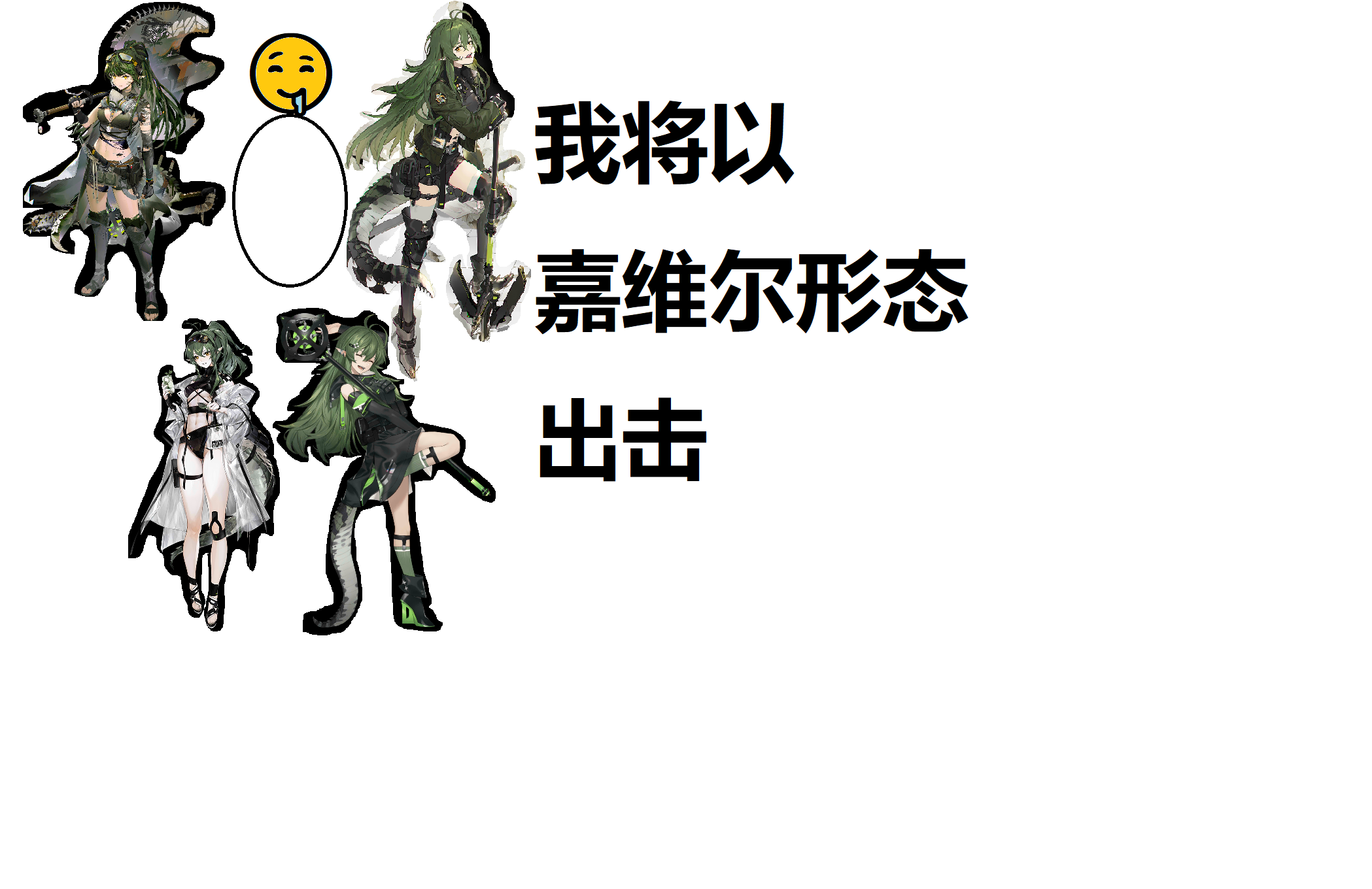 Daebom图集第四弹 - 哔哩哔哩