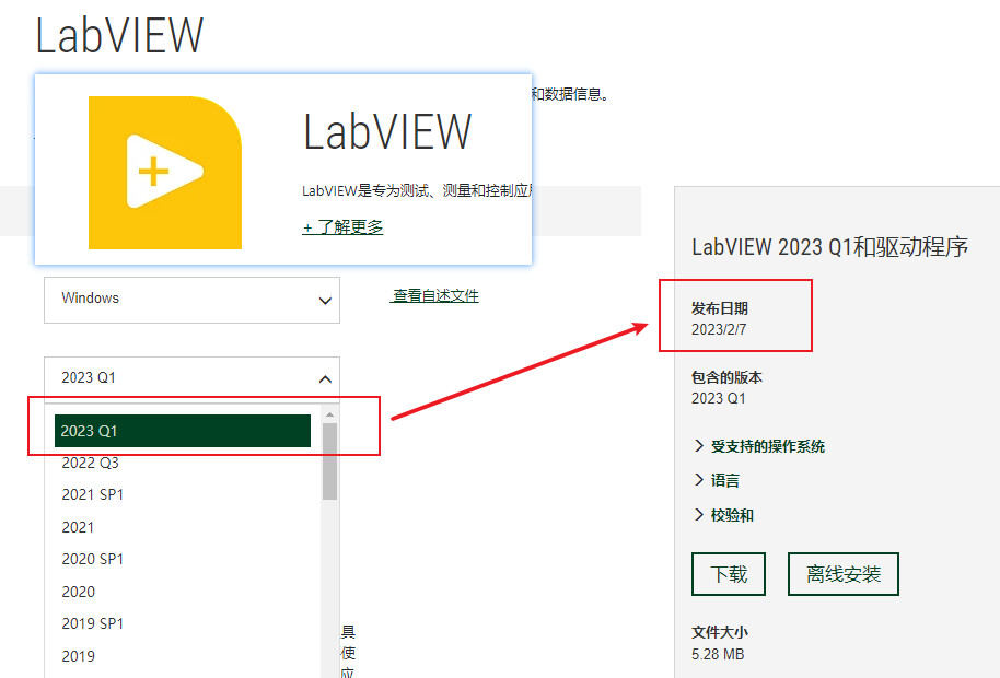 新春伊始，LabVIEW 2023 Q1新版本发布 - 哔哩哔哩