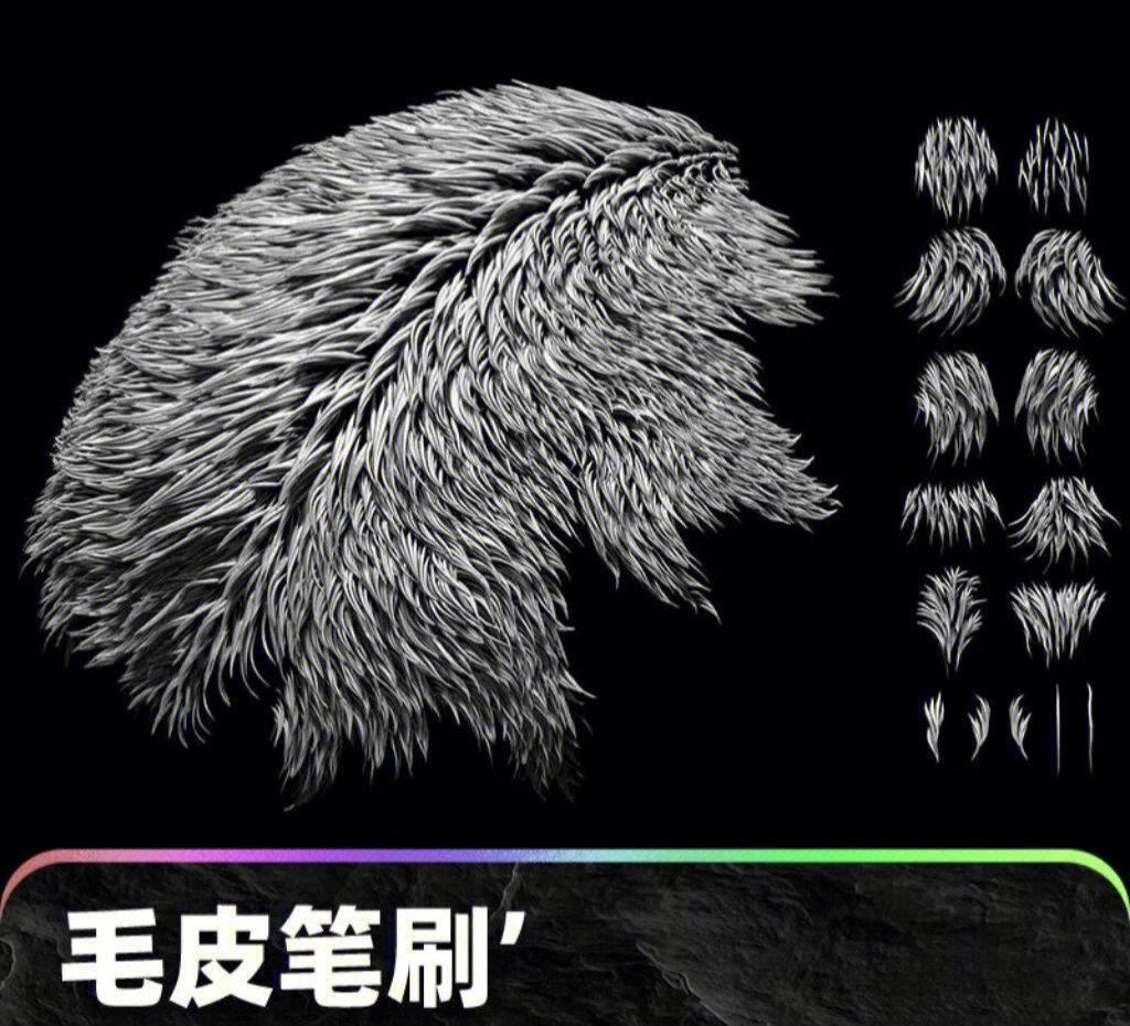 超实用超全 || ZBrush笔刷大合集 - 哔哩哔哩