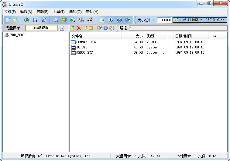 Windows 3.2「Win 3.2」中文软盘版安装 图文教程 - 哔哩哔哩
