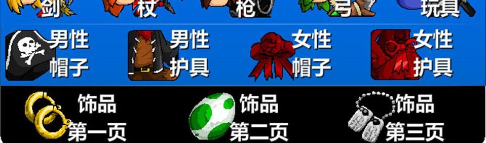 【EBF5V2】捕捉系统全解（源自ebfwiki） - 哔哩哔哩