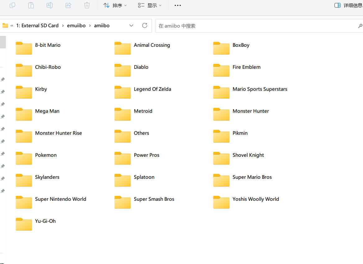 适用于大气层amiibo模拟器插件的最新amiibo数据包（带图片）【240308更新】 - 哔哩哔哩