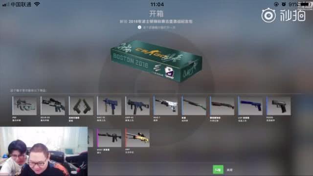 [新梗PDD七万五]，PDD在CS:GO直播开箱，七万五开出了一把自动手枪 - 哔哩哔哩
