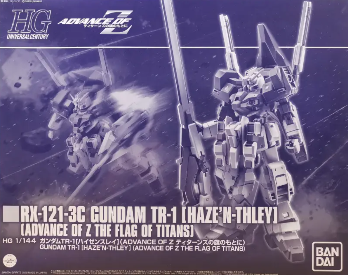 HG TR系列模型导购2.0 Part 2 TR1系列模型剩余零件一览 - 哔哩哔哩