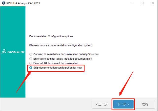Abaqus 2019软件安装包和安装教程 - 哔哩哔哩