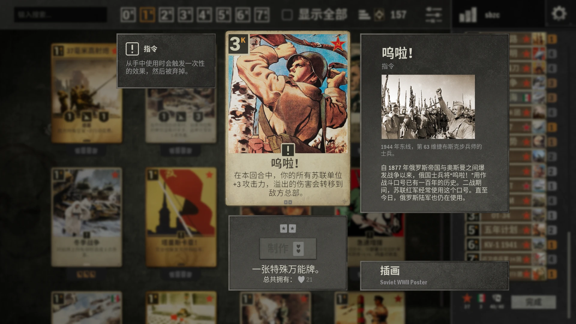 kards-分享三套进攻性卡组，希望能帮助到需要的人 - 哔哩哔哩