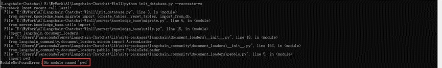 大模型专栏002-在Win11环境100%复现CPU、Ollama运行Langchain-Chatchat+Qwen-14B - 哔哩哔哩