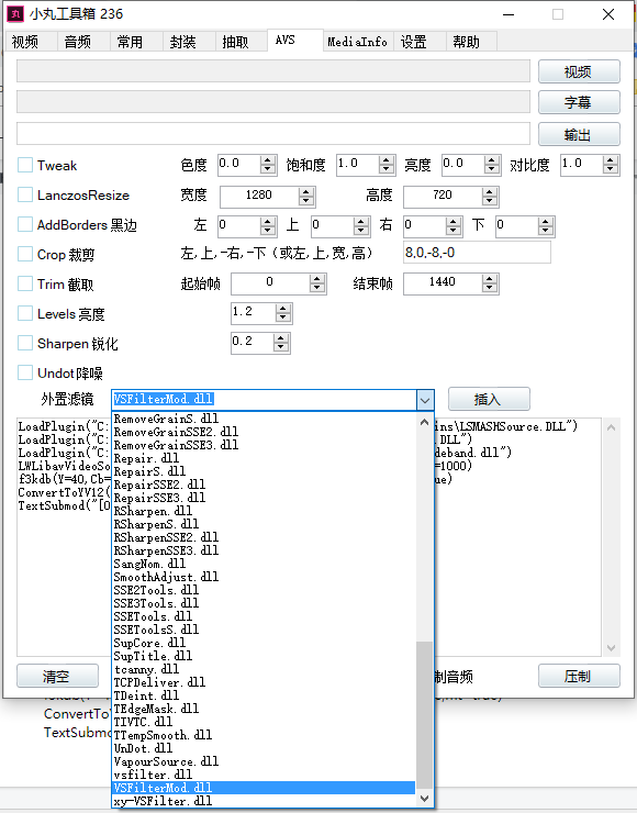 Aegisub中利用VSFilterMod插件载入图片 - 哔哩哔哩