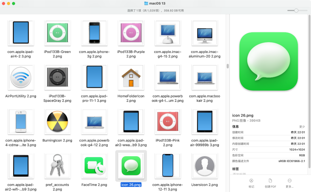 macOS 13 Ventura 系统图标资源包 - 哔哩哔哩