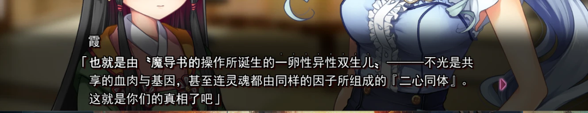 【游戏鉴赏/NO.27】「Deep One」全网最详细解读（附攻略与手游介绍） - 哔哩哔哩