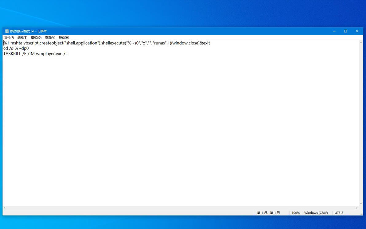 无需第三方软件，系统自带程序定时播放音乐 - 哔哩哔哩