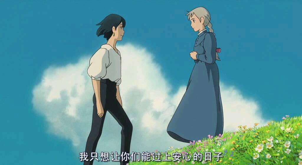 哈尔的移动城堡 - 哔哩哔哩