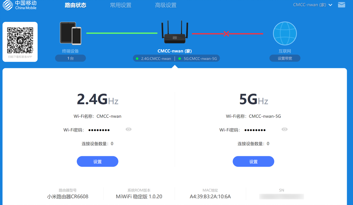 小米路由器CR660X全系列刷机教程完整版 - 哔哩哔哩