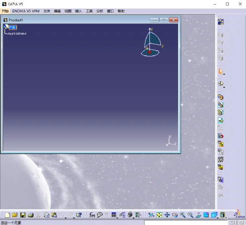 我觉得你需要这份 CATIA V5R20 安装教程 - 哔哩哔哩