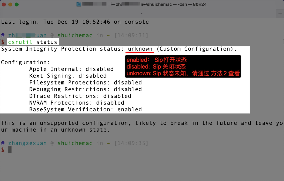 m芯片Mac如何关闭sip教程 - 哔哩哔哩