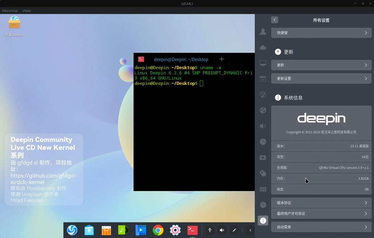 Deepin Community Live CD 2.0.0——升级系统版本、增加ARM支持 - 哔哩哔哩