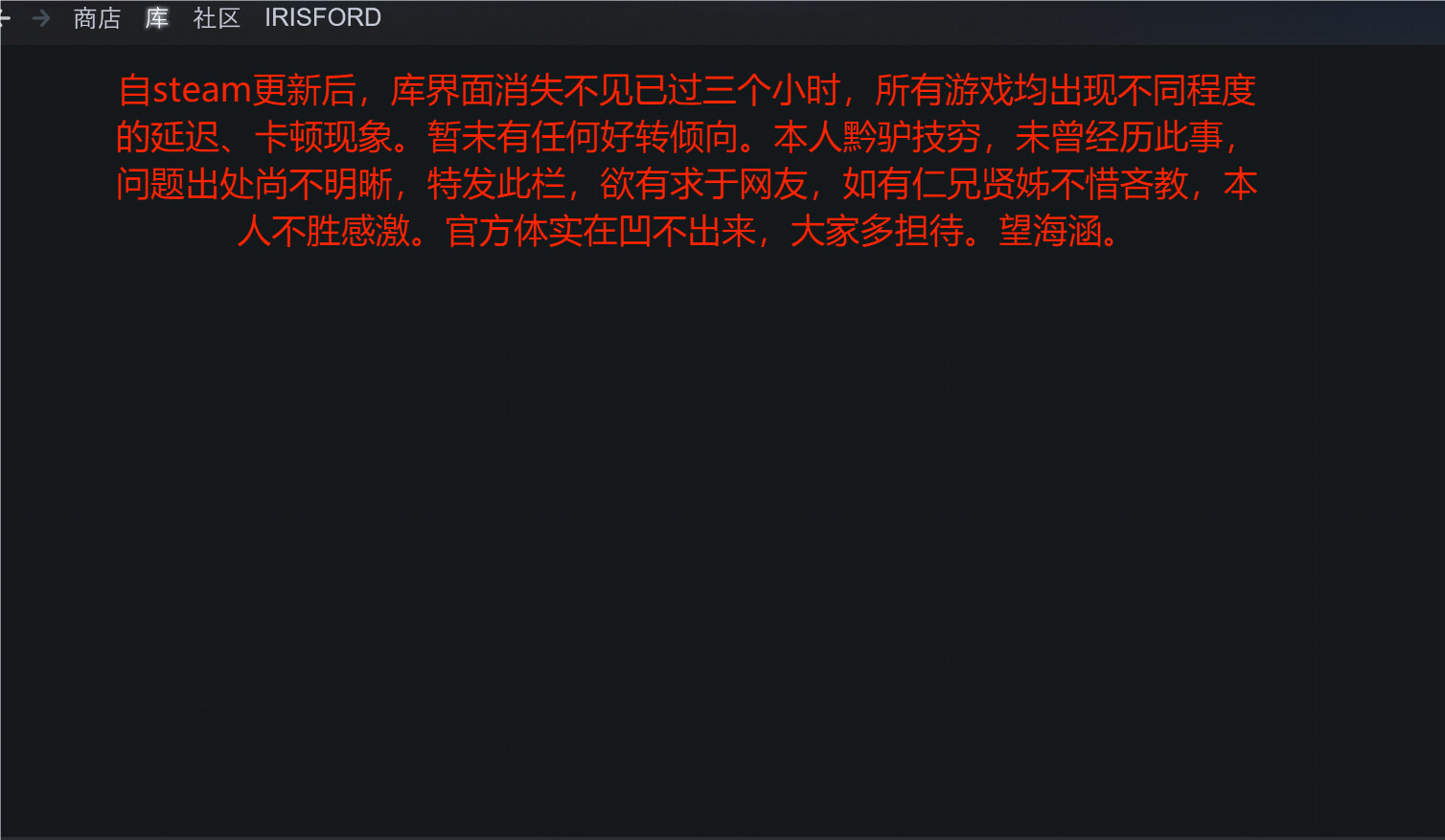 求求了,steam可别整那没啥用还坑人的更新了 哔哩哔哩